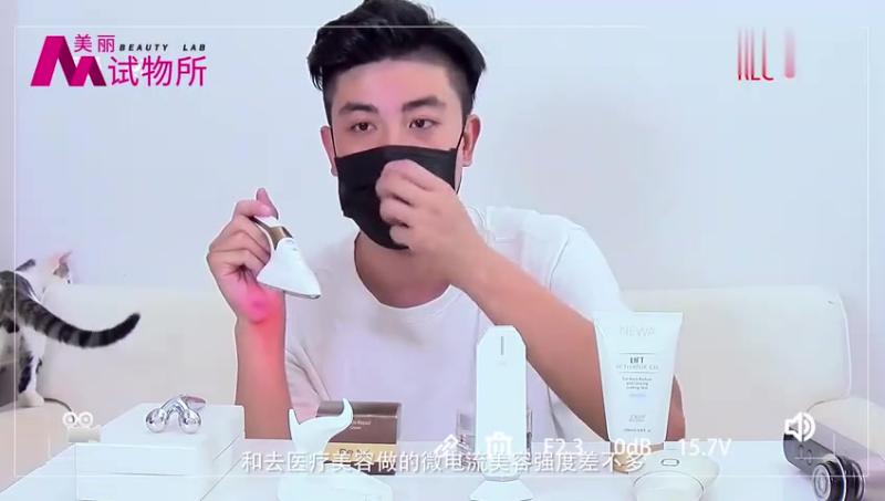 「DPC美容仪使用测评」这些火上天的美容仪,你真的了解吗?