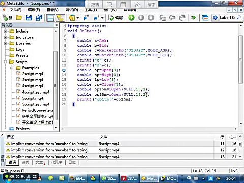 第5课:如何获取K线数据?如何调用指标数据?