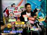李连杰带自闭症患者参观海洋馆 自爆带病拍戏找感觉