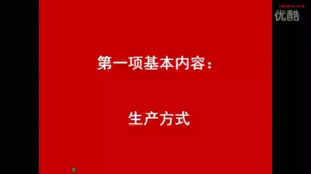 《现代社会政治经济学原理》063
