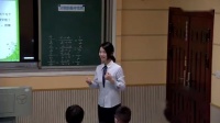 五年级下册第二单元《分数的基本性质》片段教学-湖南_标清