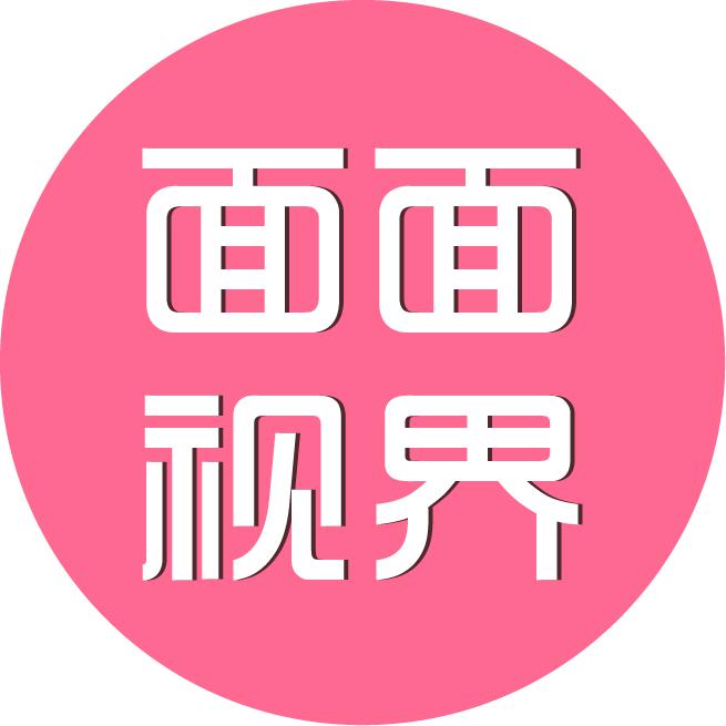 面面视界 