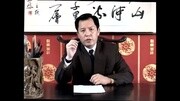 硬笔书法字帖_硬笔书法教程