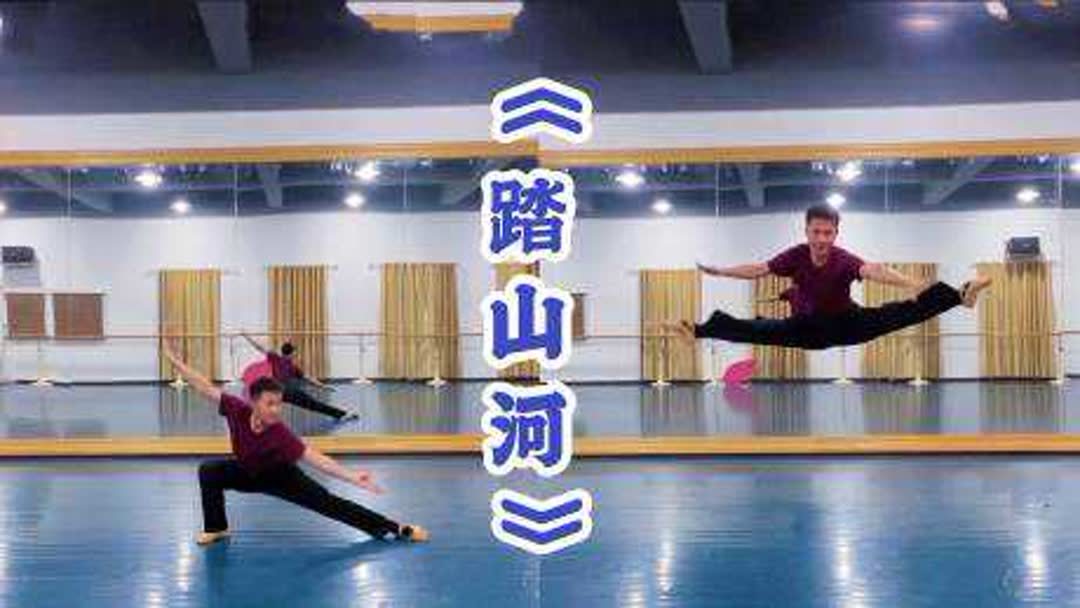 古风舞蹈《踏山河》专业舞者大秀空中一字马,一人跳出了千军万马