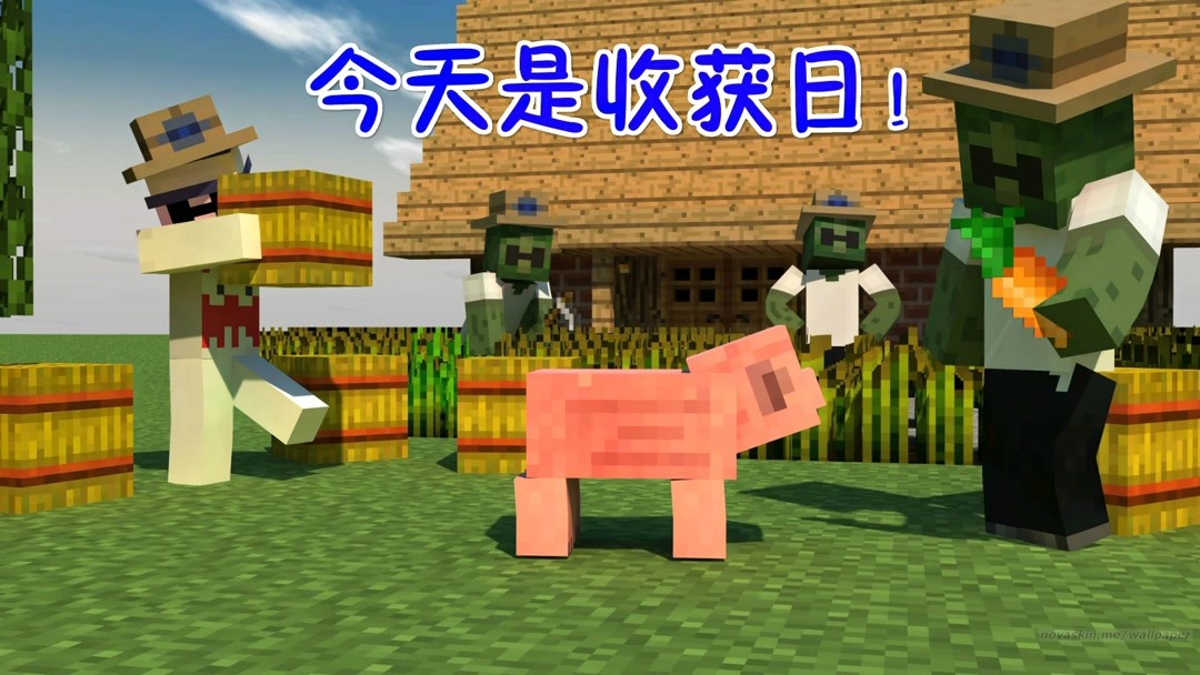 【MC大白】我是一只小僵尸8.持续发展好村民,农业收割日!