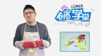 寓乐湾创客课程 第335集 3D打印笔 高高的雪山