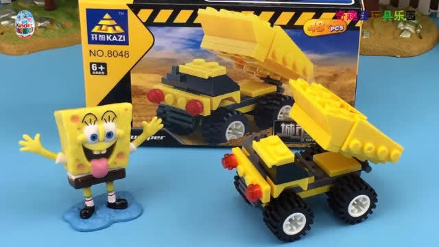 海绵宝宝分享城市建筑工程翻斗车积木玩具