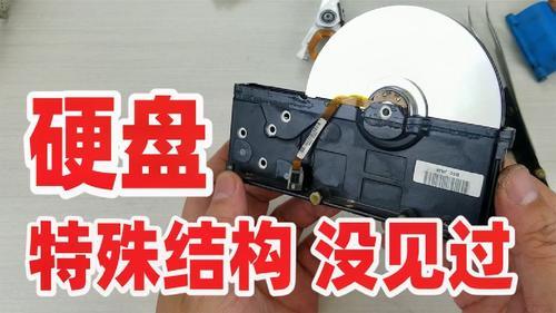 拆解25年前的服务器硬盘,坚信大多人没见过的特殊的结构