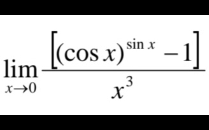 高等数学,极限计算。