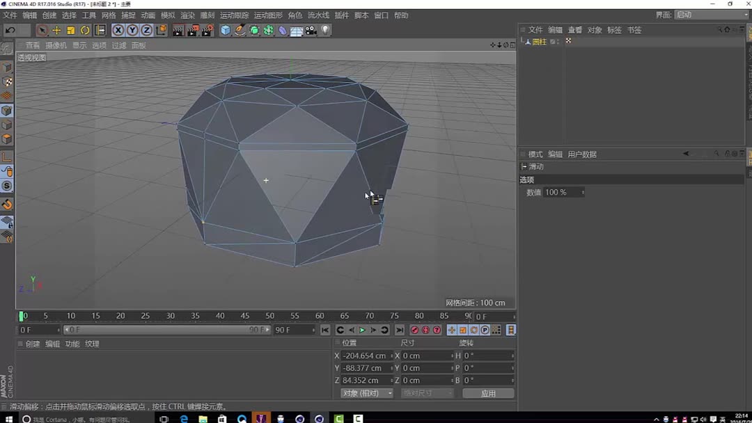 C4D钻石水晶效果的制作(干货)