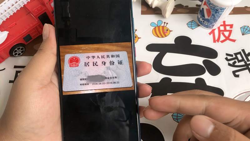 微信上能领取电子身份证,教你一键领取,不用带身份证出门了