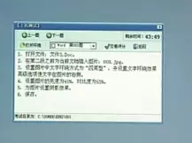 计算机应用基础 第2讲 课程学习指导_标清