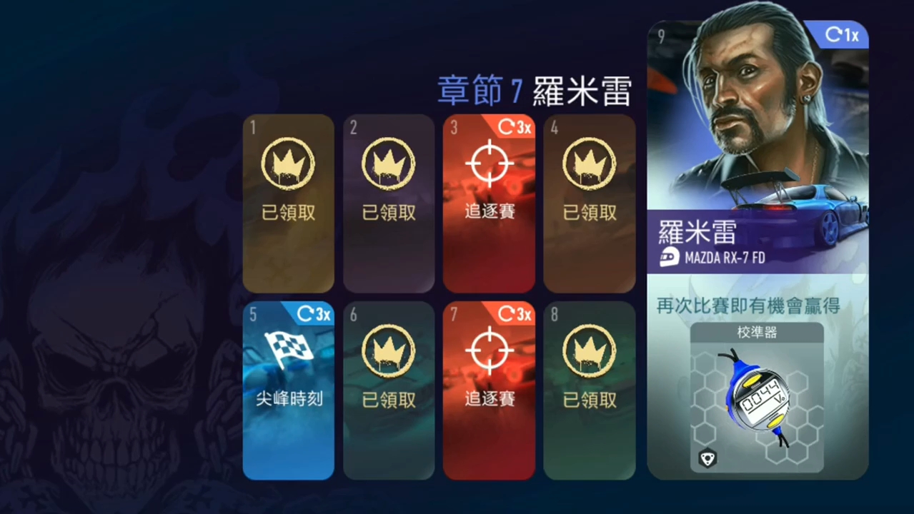 极品飞车手游狂飙测试:极品飞车无极限无限狂飙新车迈凯伦塞纳满...