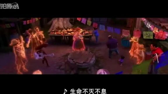 皮克斯动画确实很用心,用诙谐的方式谈论我们忌讳的事情