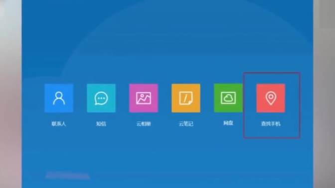 oppor5手机解频密码忘记了怎么办