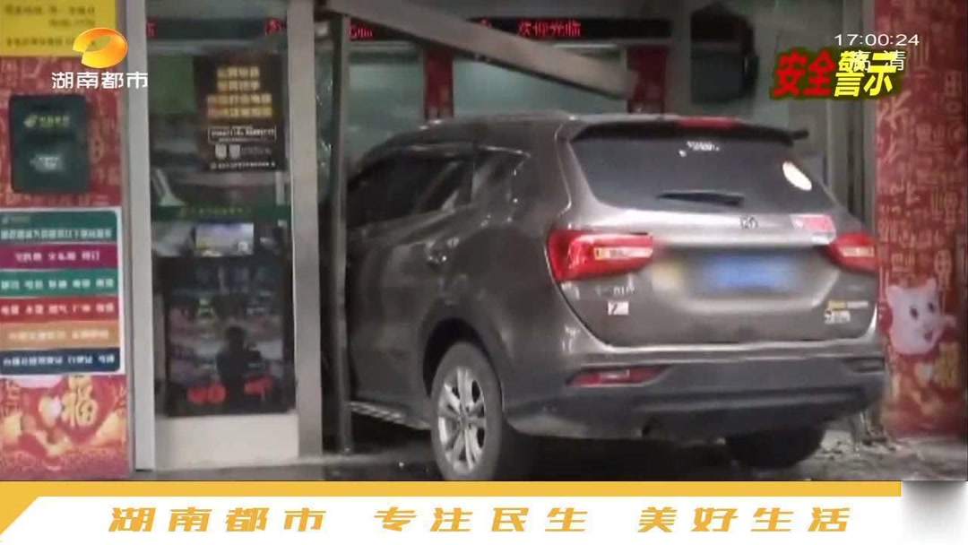 女司机又出事!女子驾车误踩油门冲进银行,接下一幕吓出一身冷汗