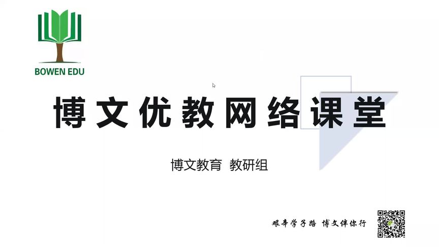 【高中数学】一轮复习统计-变量间的相关关系与统计案例-佟金玲