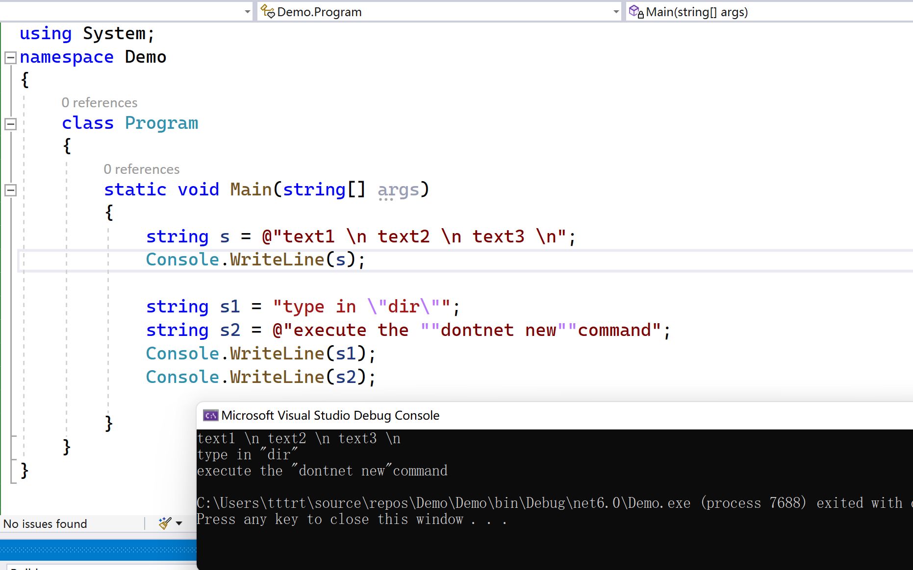 .NET实战案例-@符号在字符串中的用途|处理字符串中出现的双引号