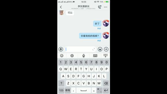 怎么能让钉钉填加管理员