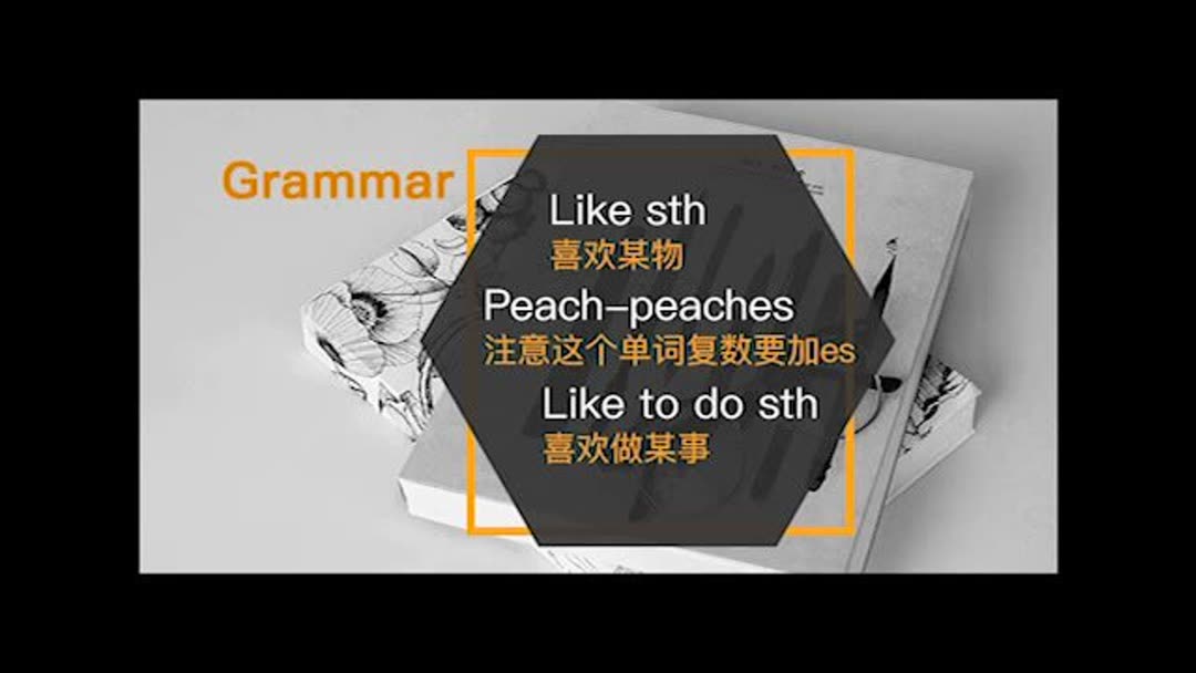 larry讲时态-一般现在时肯定句