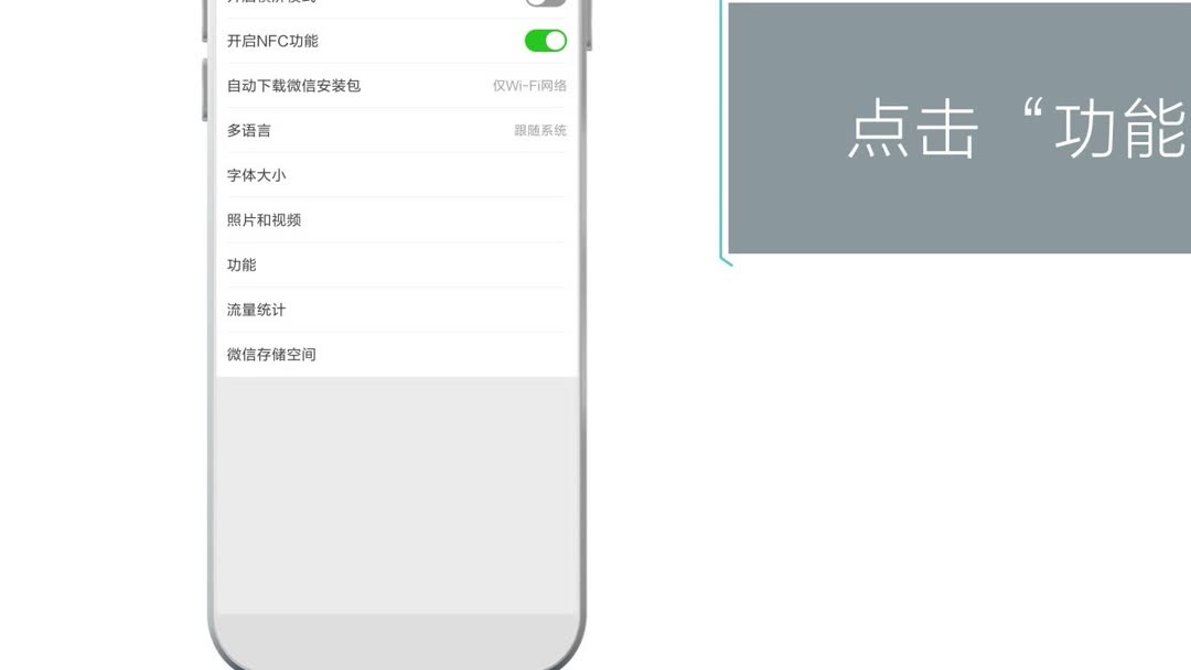 微信附近的人看不到我解决方法
