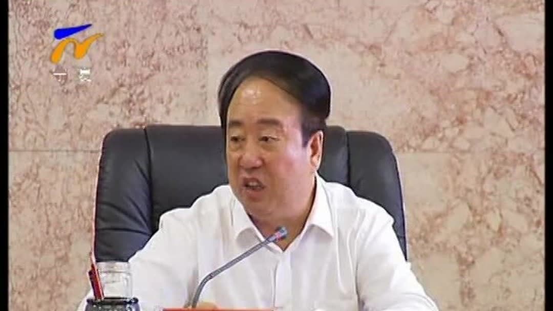 [宁夏新闻]自治区社会保障监督委员会成员单位联席会议在银川召开