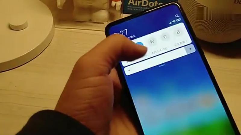 真智能!小米实拍,看得见的屏幕亮度自动调节