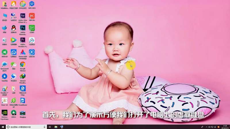 键盘截图快捷键是哪个?原来电脑上就有自带的截图键