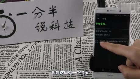 华为手机“补电”功能你会用吗?只要打开它,充一次电持续玩三天