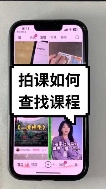 写字课学习方式书法硬笔书法练字技巧热点