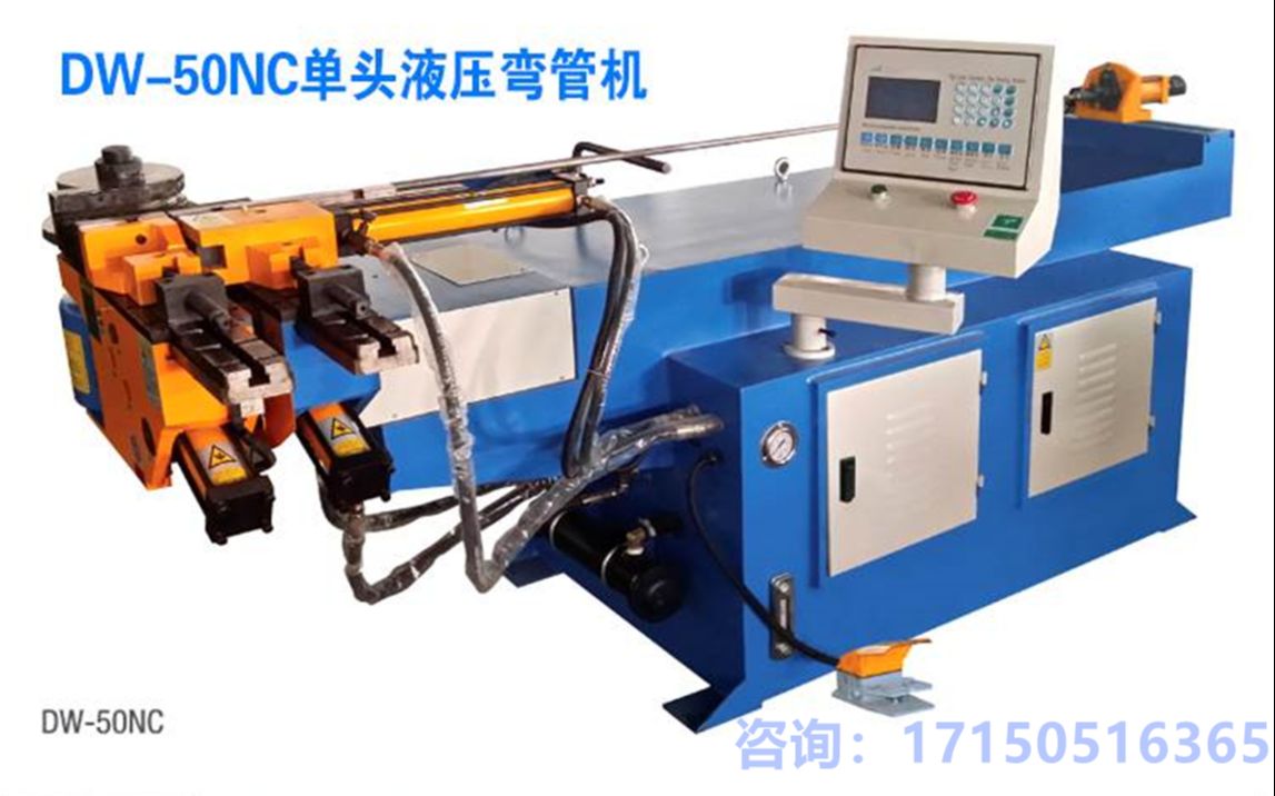 弯管机~操作简单,圆润饱满,50NC半自动弯管机护栏网立柱加工