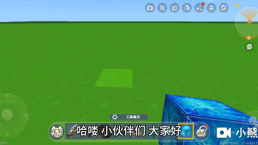 迷你世界:电路《无限弹弹弹 》 简易版教学视频