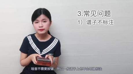 拇指琴中级教程第四课:哇音技巧