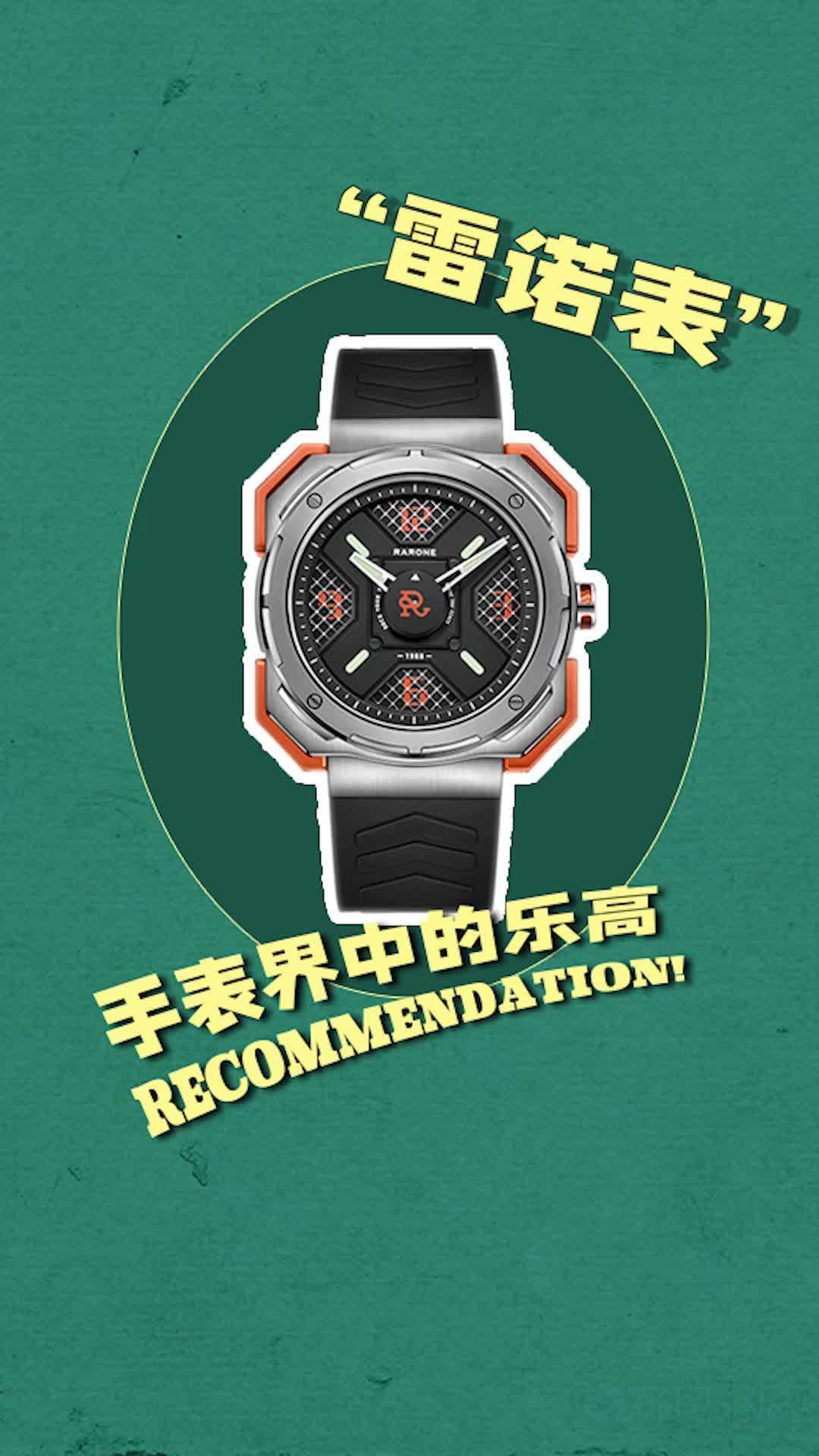 可以DIY的机甲手表?#手表 #送男生礼物 #DIY #雷诺表