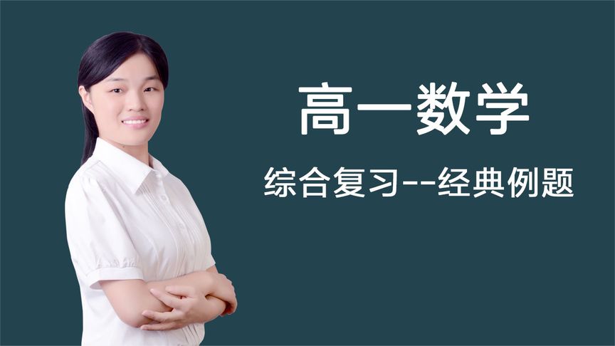 高一数学解三角形中的最值问题3--2019年3卷正弦定理应用