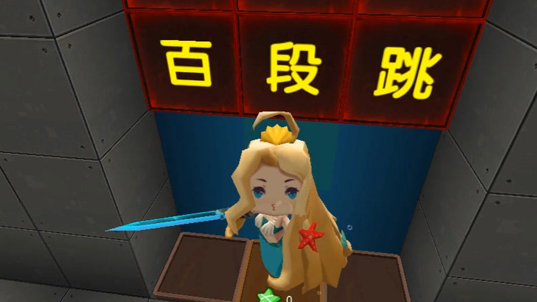 【涓涓】迷你世界 如何百段跳 快速学会