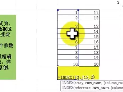excel动态图表小结视频教程2