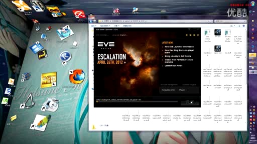 EVE OF汉化补丁使用方法,含下载地址