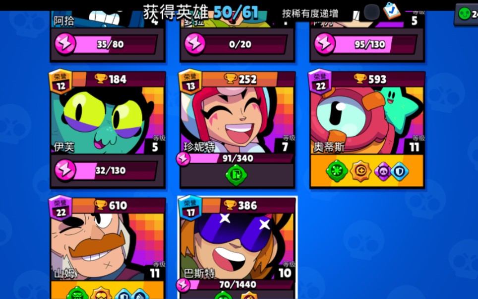 荒野乱斗送号(看简介)