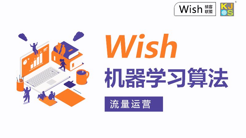 202-机器学习算法原理