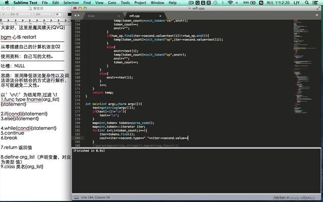 【自制展示】从零搭建自己的编程语言02:词法分析