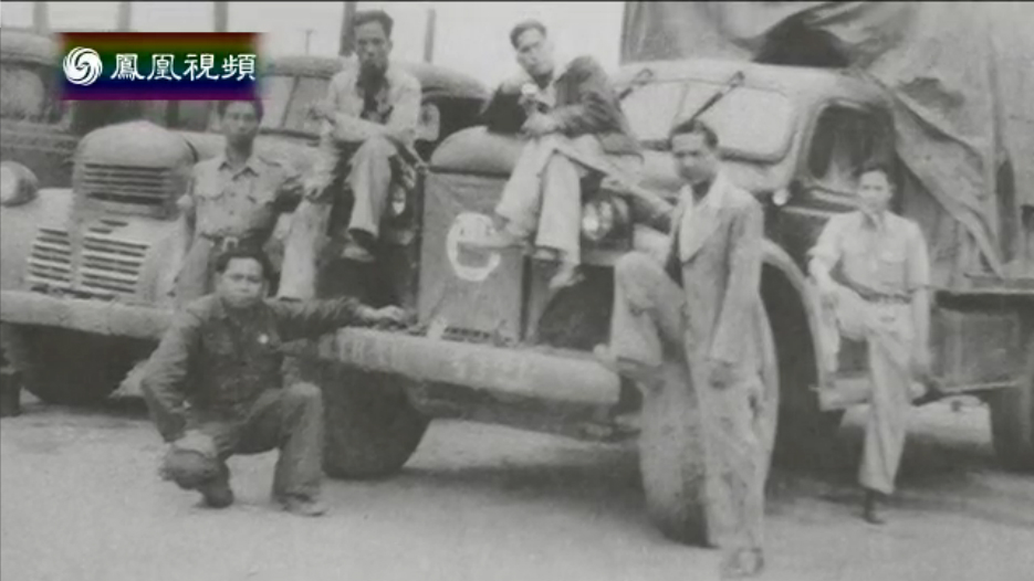 失落的历史——南侨机工1939(二)