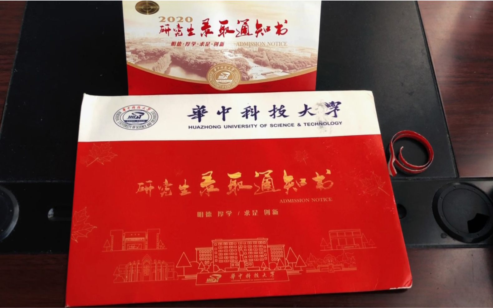 华中科技大学研究生录取通知书开箱