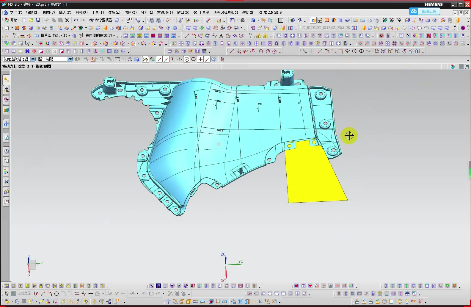 续:UG模具设计全套教程-汽车门产品分型面做法讲解