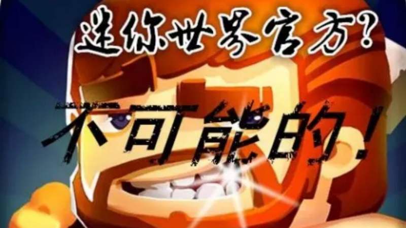 迷你世界小技巧:教大家如何做一个简单的工具箱,看完你学会了?