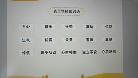 我的课余生活2
