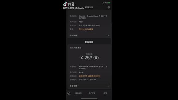 Gps定位仪 美易 王者荣耀等游戏和软件可找我退回