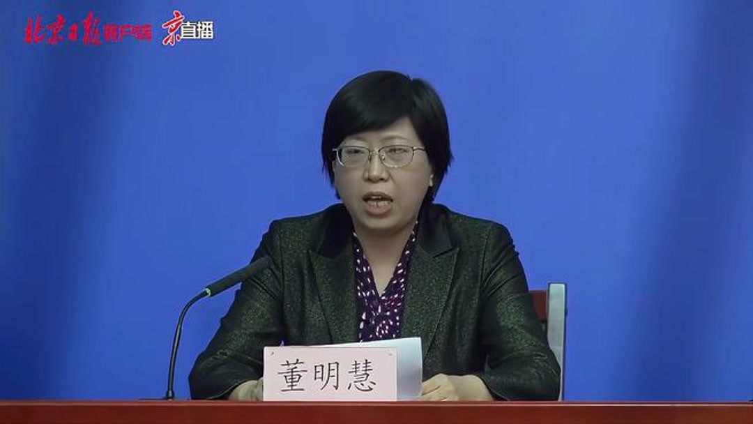 北京新增1例确诊病例,详细行程轨迹公布