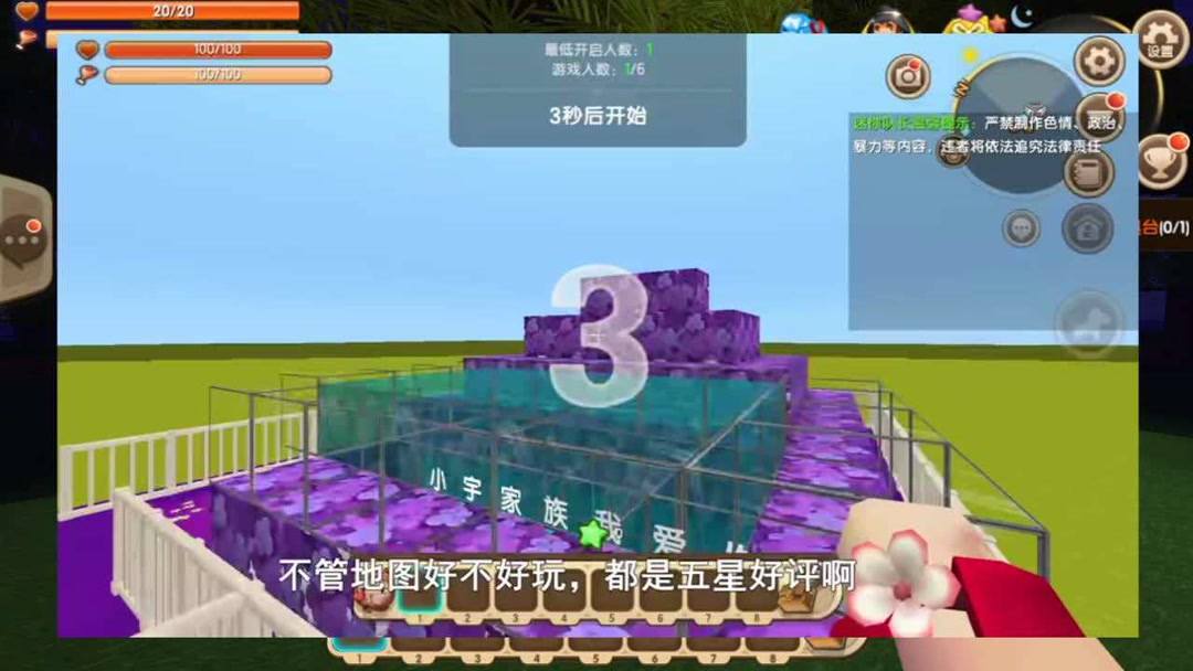 迷你世界小宇:小伙伴为小宇家族做了个跑酷,适合我和兔八哥比赛