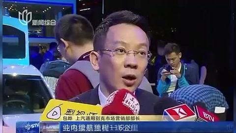 通用之夜:混合动力车VELITE5昨晚上市